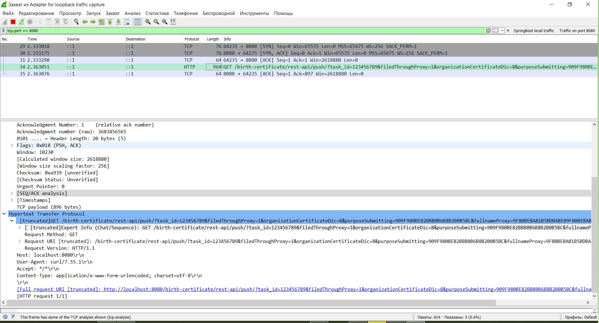 Debugger: Non-ASCII string variables are shown wrongly - like concatenation of charcodes · Issue ...