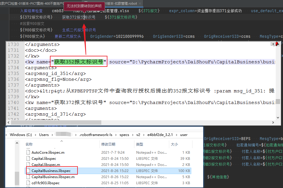 Intellij Cant Find Keywords After Update The Library · Issue 435 · Robocorprobotframework