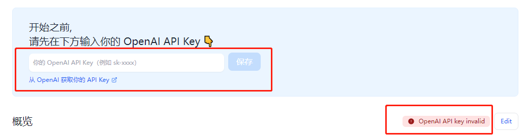 怎么能对接dify，应该修改哪里呢？ · Issue #1 · xusenlinzy/api-for-open-llm · GitHub