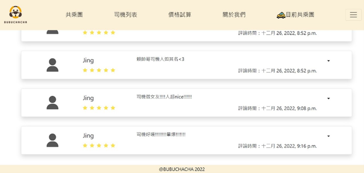 GitHub - YuuuuHan/BuBu_ChaCha