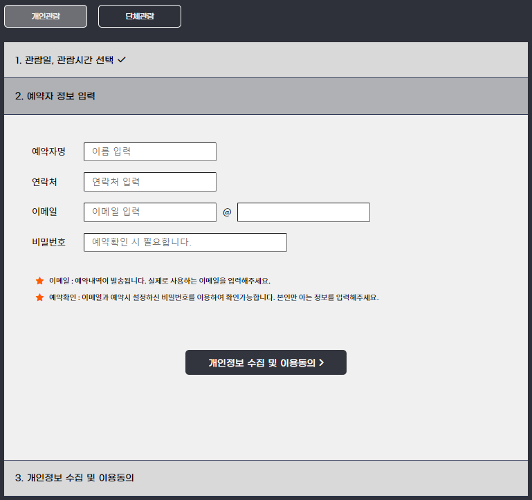 GitHub - KHW1025/Daejeon-Observatory_Renewal: 대전시민천문대 사이트 리뉴얼
