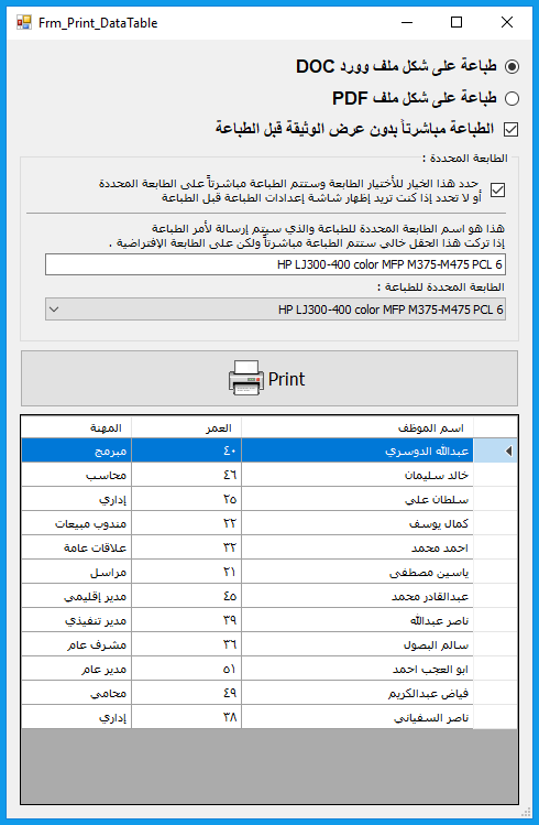 GitHub - YTDark/MS_Word_Print_Test-v3: Print what you want From VB.net ...