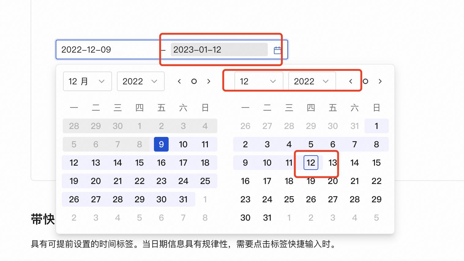 【DatePicker】日期组件点击下一个月显示不正确 · Issue #1896 · Tencent/tdesign-vue · GitHub
