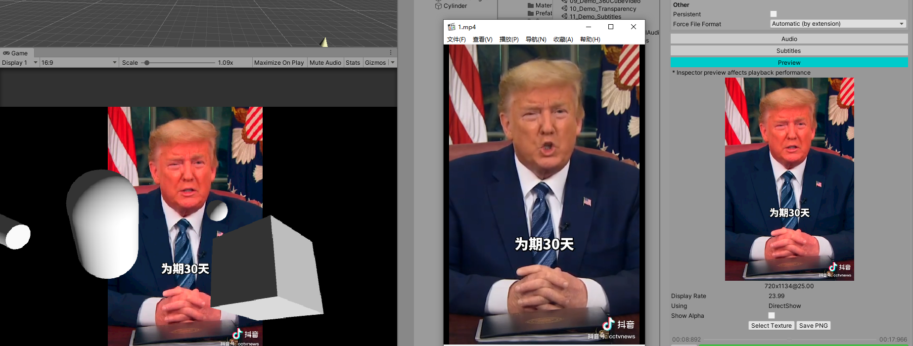Unity 2019+ directshow & media foundation rendering difference? · Issue #286 · RenderHeads ...
