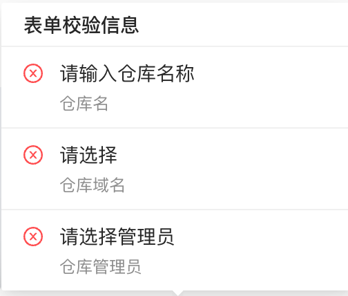 EditableProTable 编辑表格行里字段校验该如何做？ 🧐[问题] · Issue #3928 · ant-design/pro ...