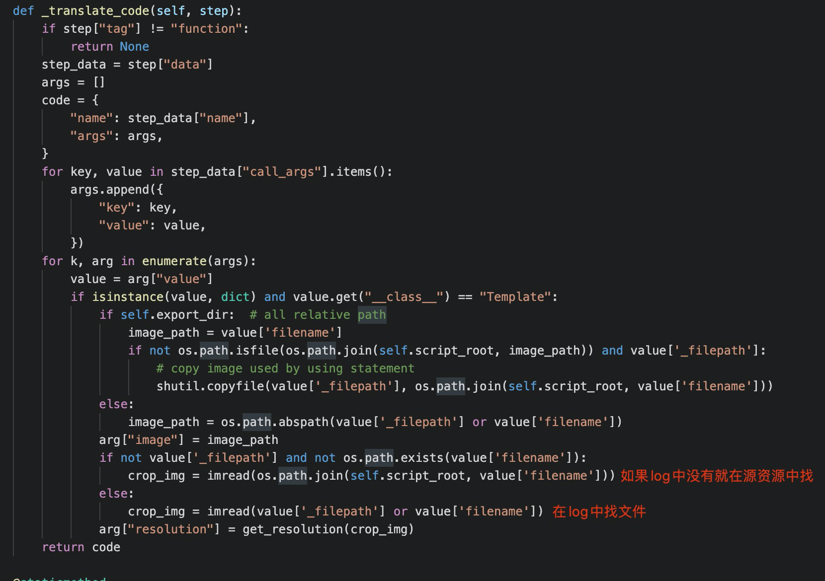 Python：播放失败时无法生成记录 · Issue #807 · AirtestProject/Airtest · GitHub