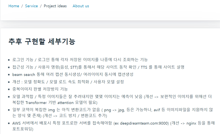 GitHub - devseungil/Image-caption-project