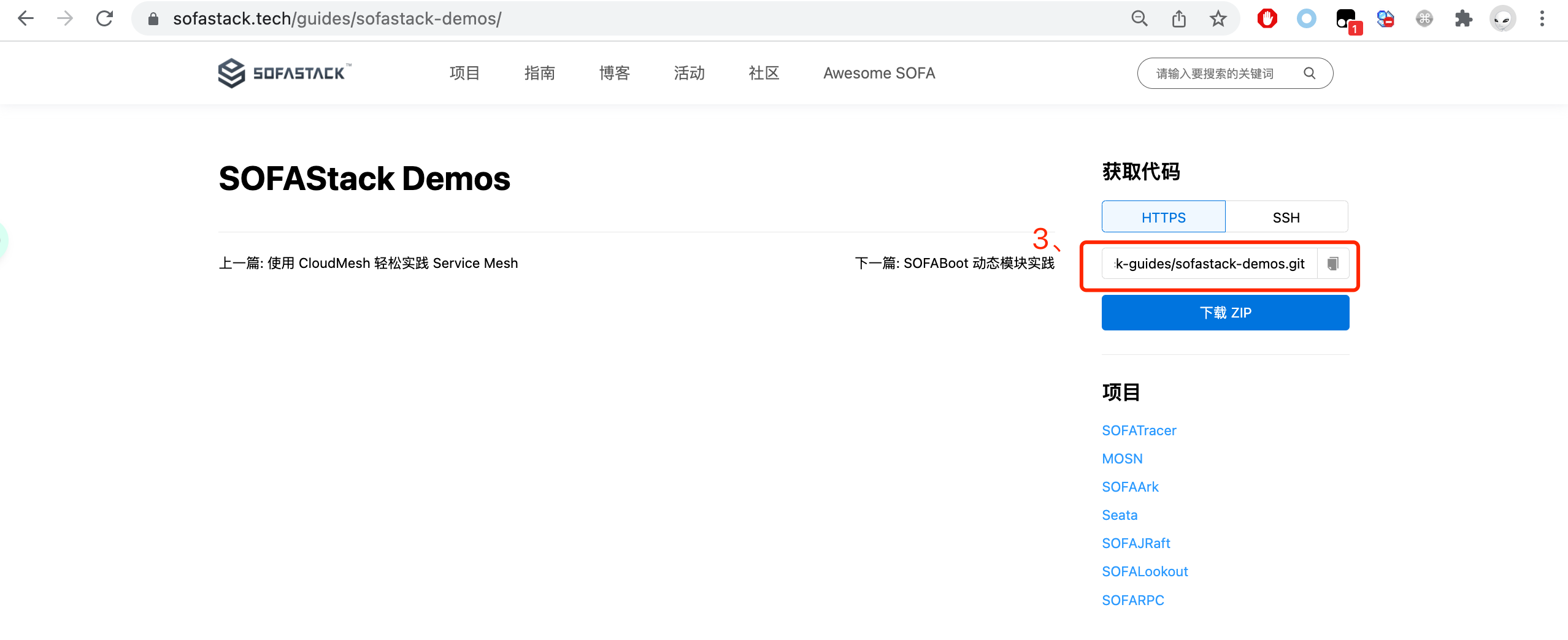 官方轻量级类隔离容器 SOFAArk 动态模块操作Demo sofaboot升级到3.10.0启动报错 · Issue #469 · sofastack/sofa-ark · GitHub