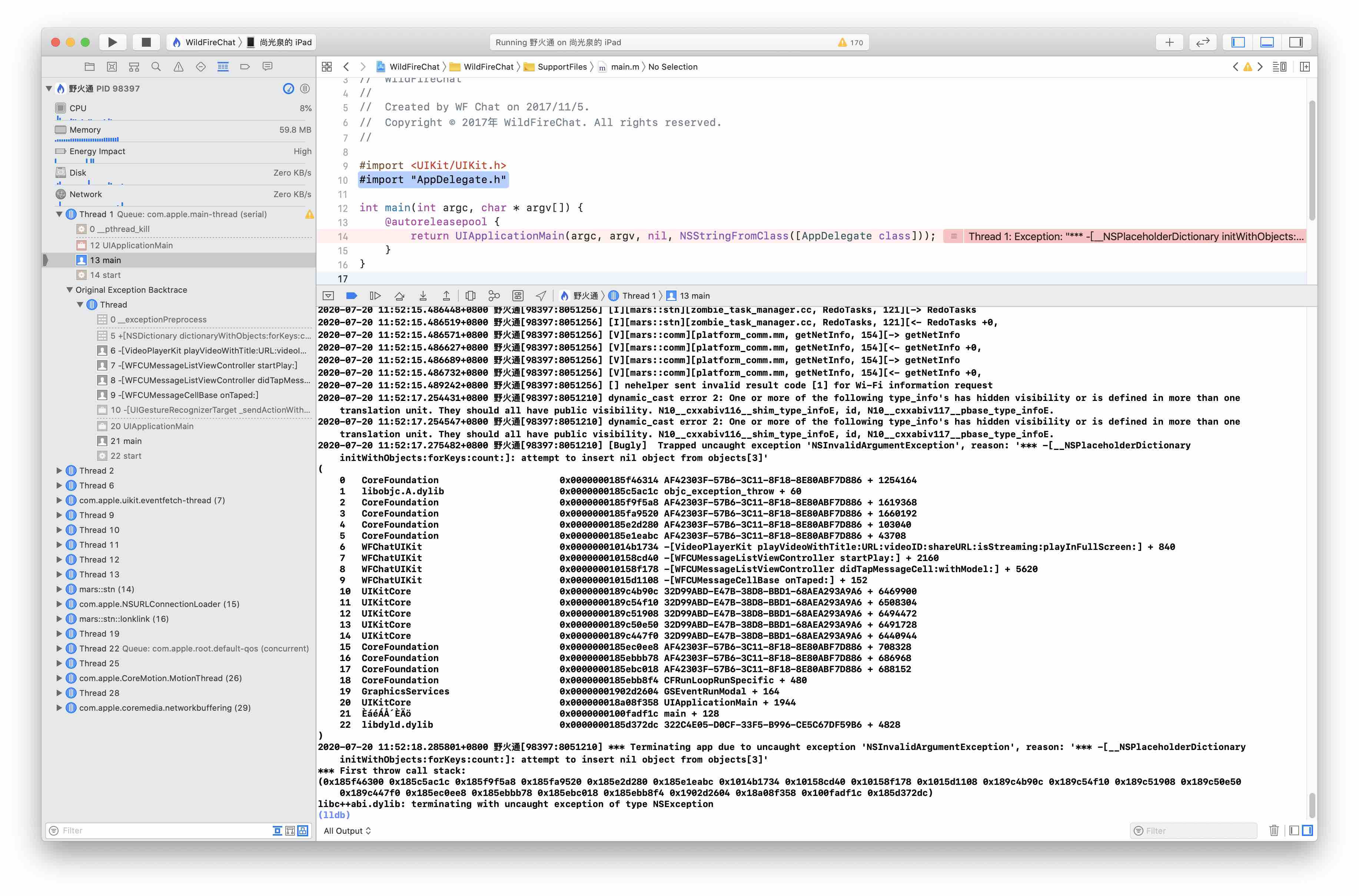 聊天画面 发送视频 成功之后 点视频播放 闪退 · Issue #215 · wildfirechat/ios-chat · GitHub
