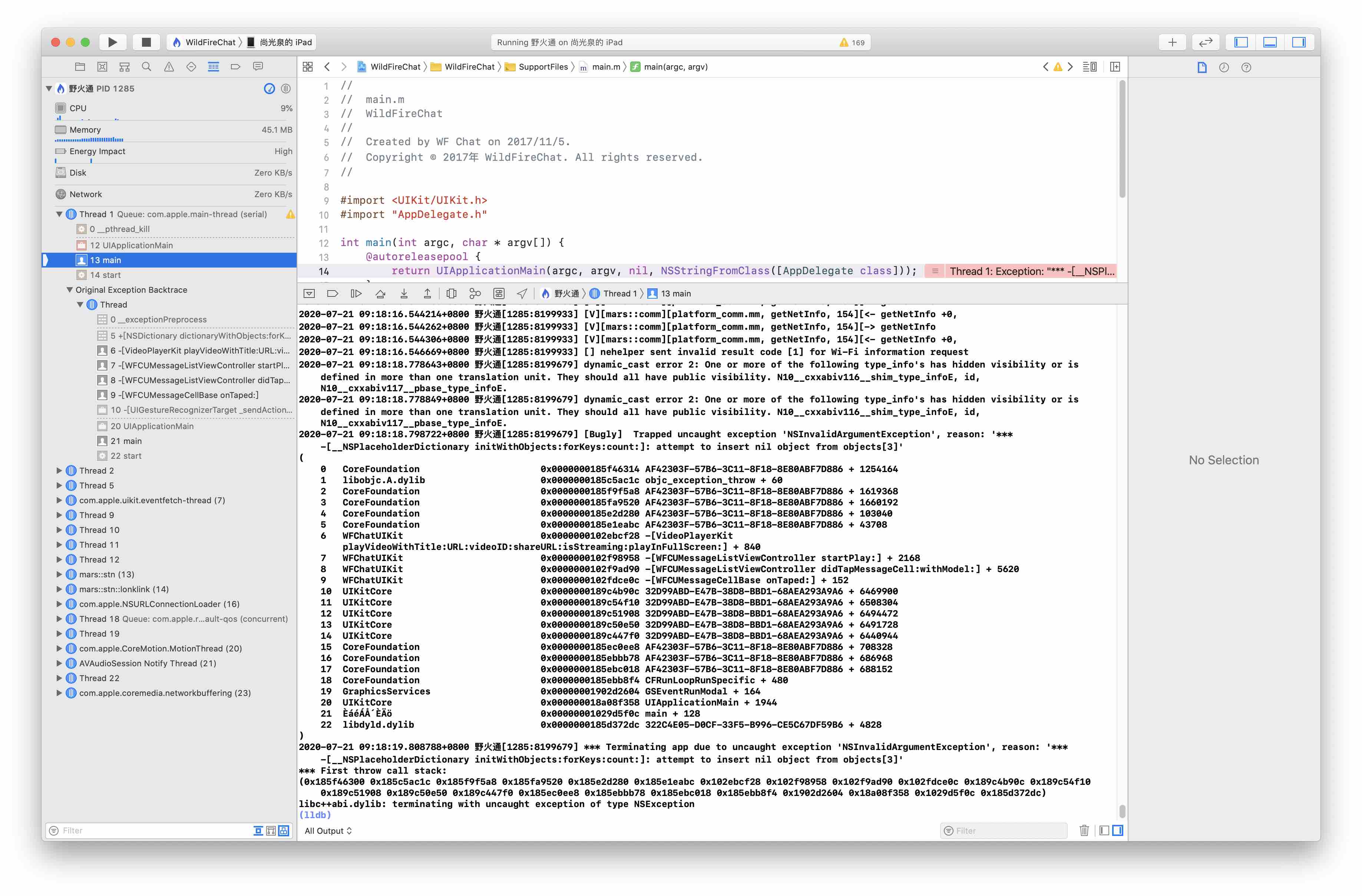 聊天画面 发送视频 成功之后 点视频播放 闪退 · Issue #215 · wildfirechat/ios-chat · GitHub