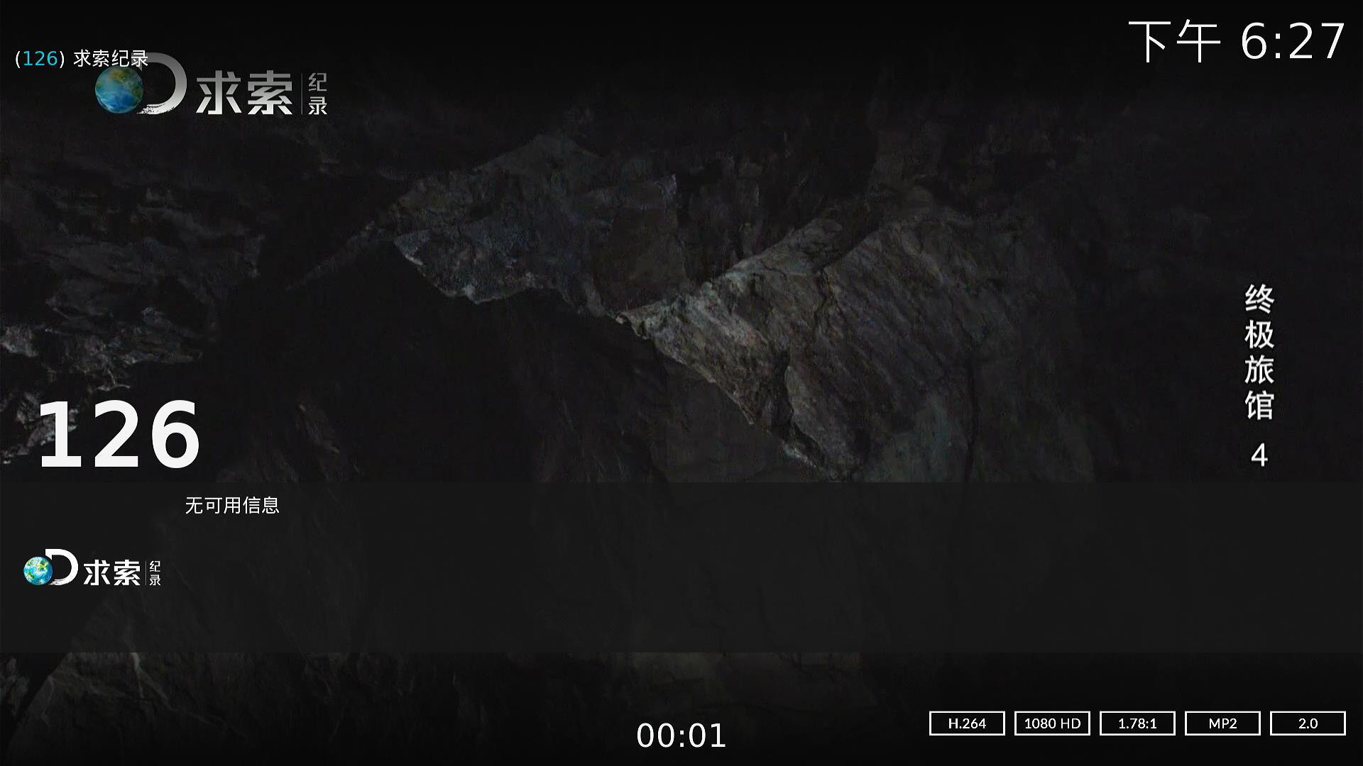 PVR IPTV 采用该皮肤后出现惊天bug · Issue #1 · timothyisok/timefly · GitHub