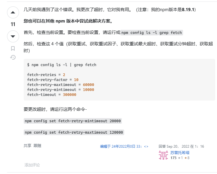 [BUG] 星铁面板更新出现问题 · Issue #597 · yoimiya-kokomi/miao-plugin · GitHub