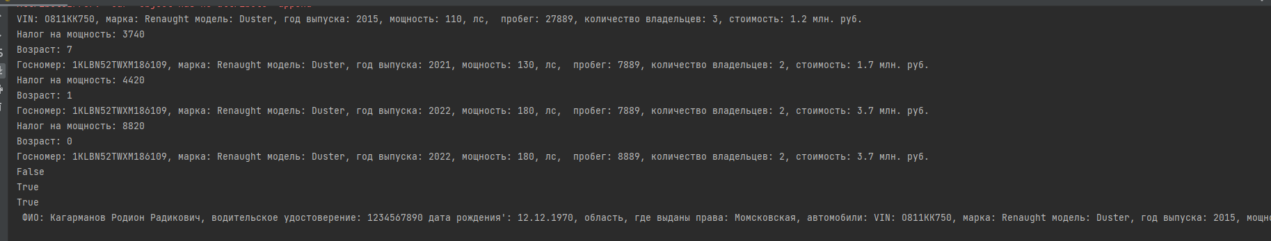 GitHub - KagarmanovRR/11_mod1