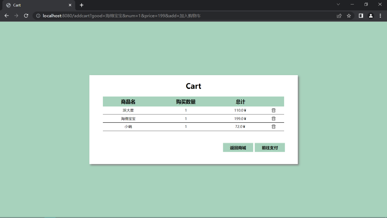 GitHub - PopcornKillers/Mall: A simple mall!!