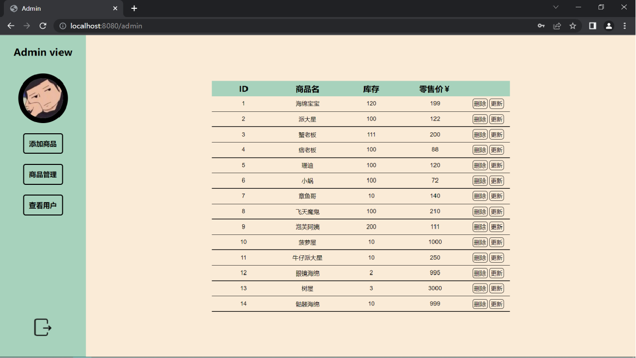 GitHub - PopcornKillers/Mall: A simple mall!!