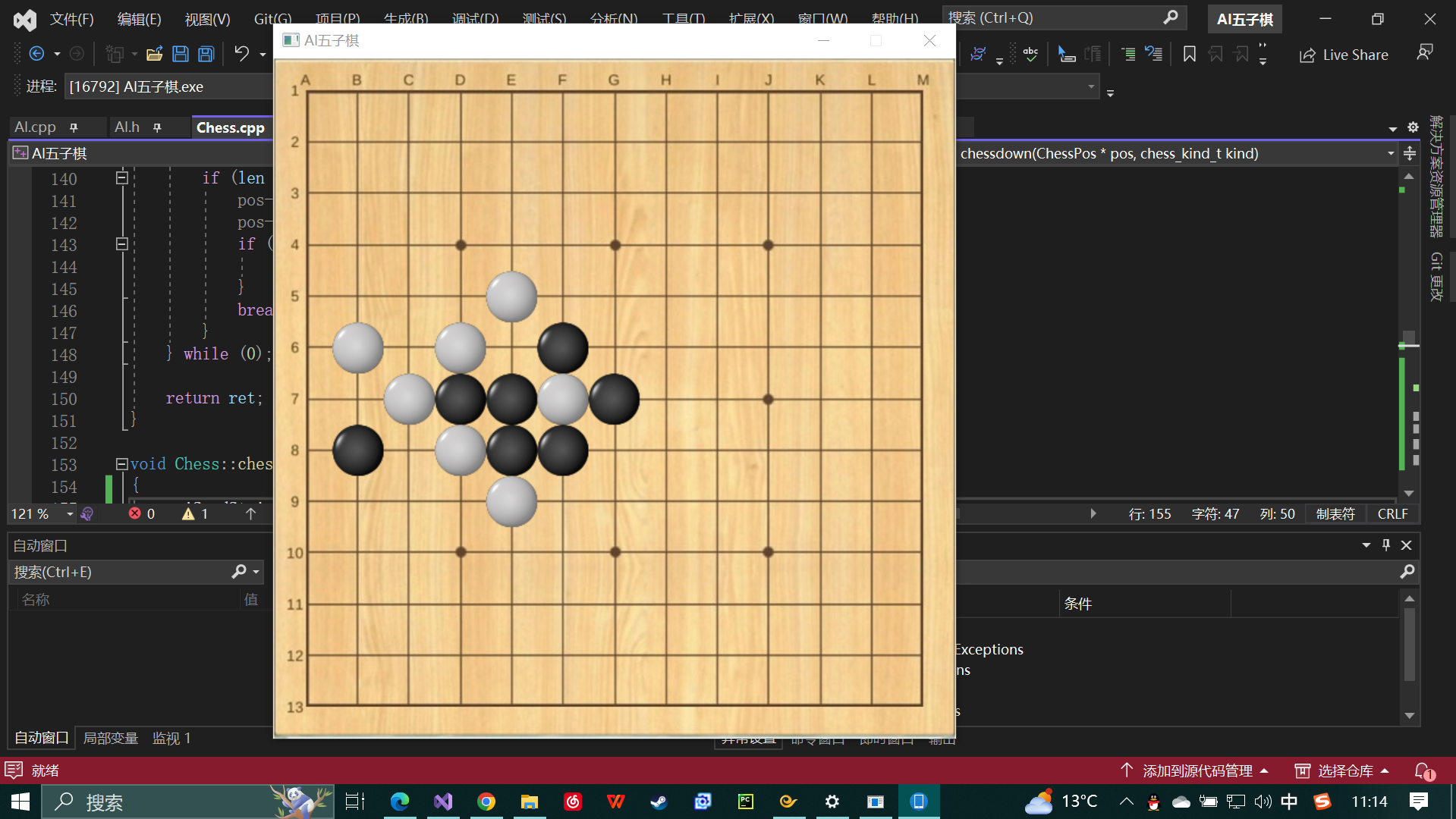 GitHub - PopcornKillers/AI-Chess-Game: Just a game.