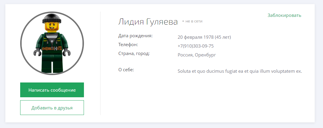GitHub - IvanAnokhin/Zerone-Network
