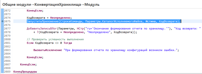 Не работает конвертор · Issue #7 · 1C-Company/GitConverter · GitHub