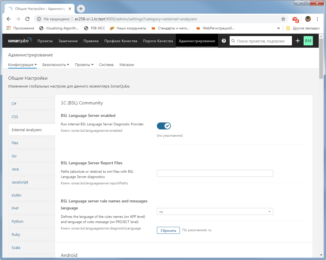 Правила выводятся на английском языке, хотя в свойствах указан русский · Issue #18 · 1c-syntax ...