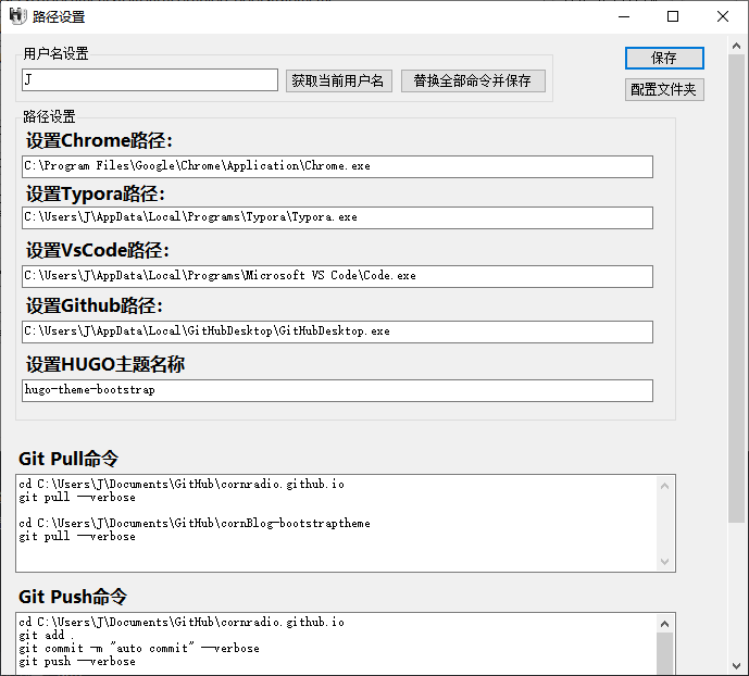 GitHub - cornradio/hugoAuto1
