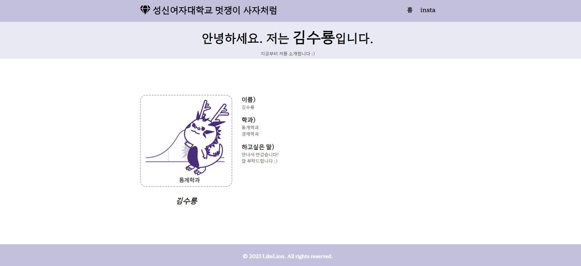 GitHub - myojinnam/intro.github.io