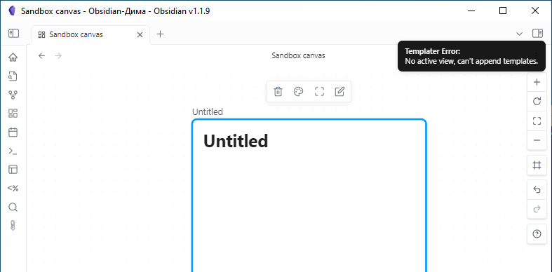 Templater could not insert template in a note embedded in Obsidian Canvas · Issue #1034 ...