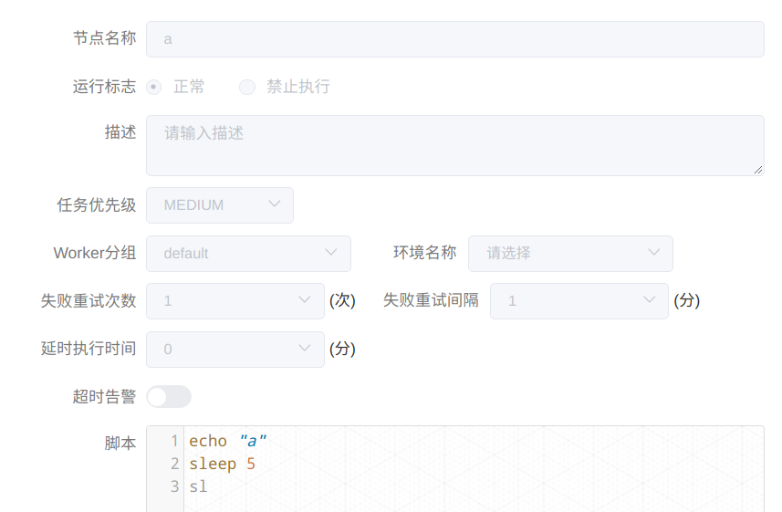 [Bug] [MasterServer] Submit duplicate tasks · Issue #7788 · apache/dolphinscheduler · GitHub