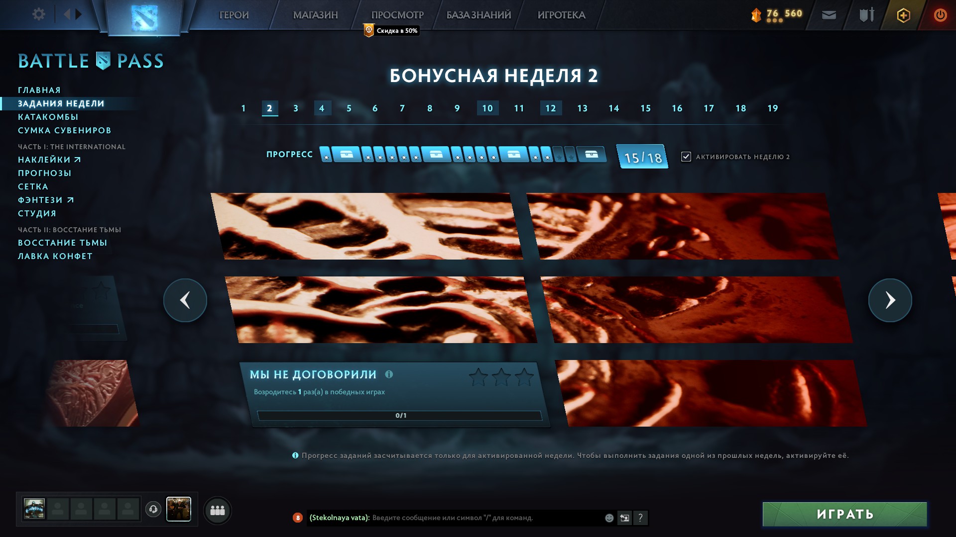 Ошибка выполнения заданий второй недели · Issue 5762 · Valvesoftware 