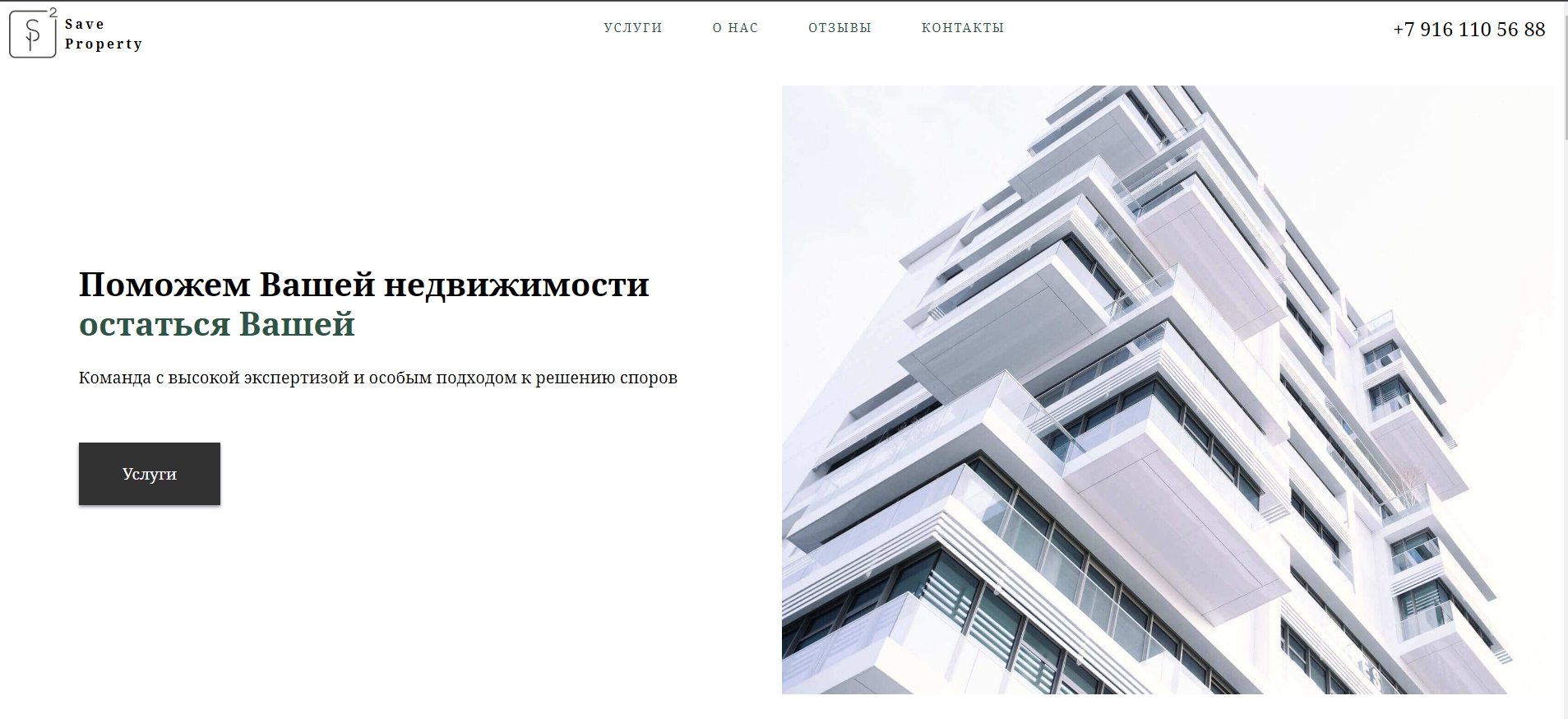 GitHub - vnksobol/project002-low-company: Low company site