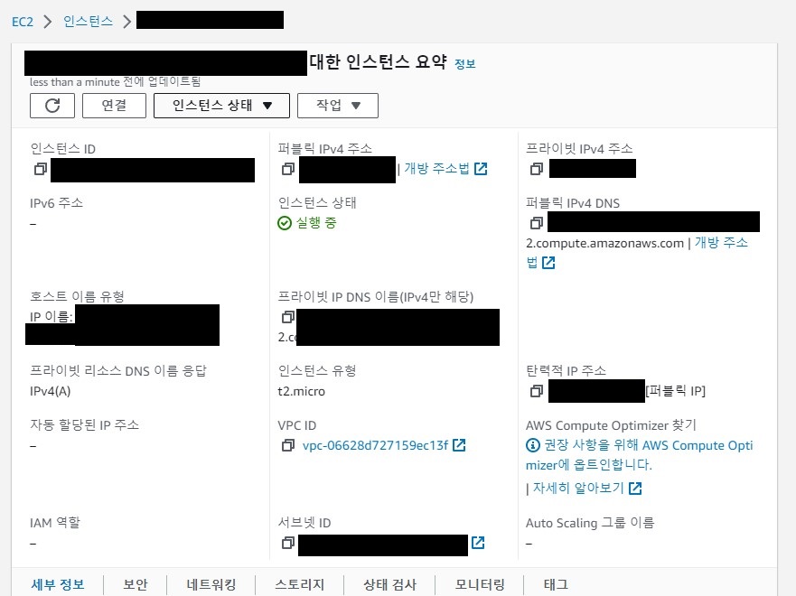 nginx_setting_image · Issue #1 · yoojadoni/AWS · GitHub