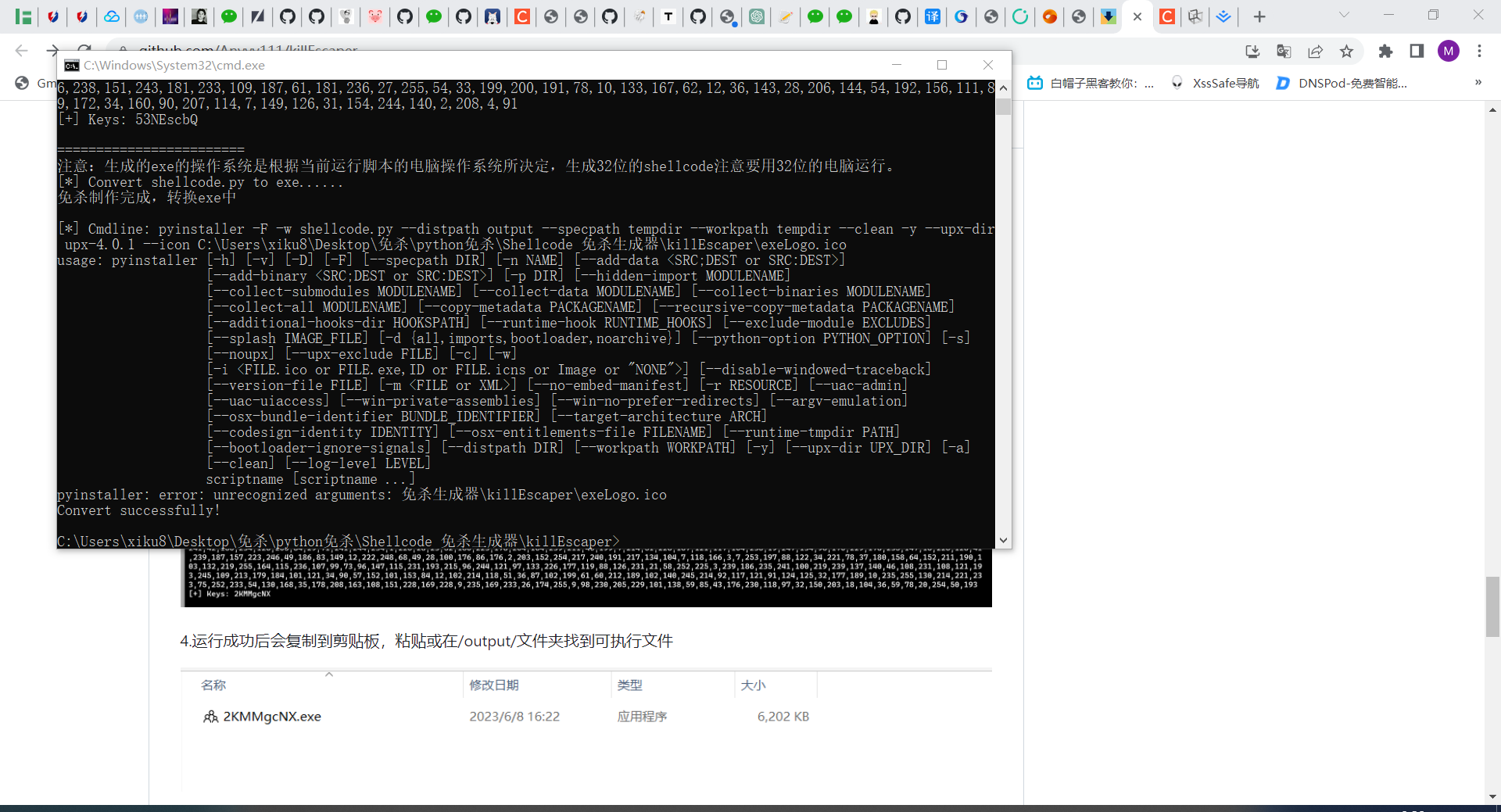 这是什么问题 · Issue #2 · Anyyy111/killEscaper · GitHub