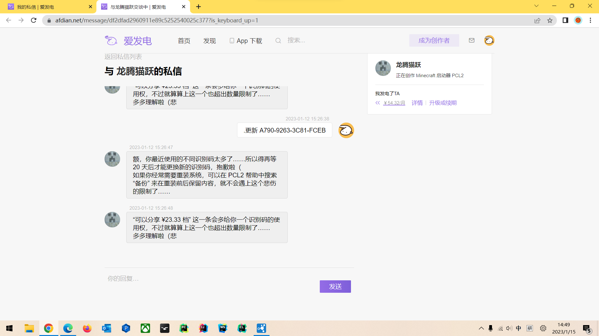 关于PCL注册表的BUG · Issue #914 · Hex-Dragon/PCL2 · GitHub