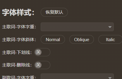 新版 字体样式bug · Issue #51 · mo-jinran/Taskbar-Lyrics · GitHub
