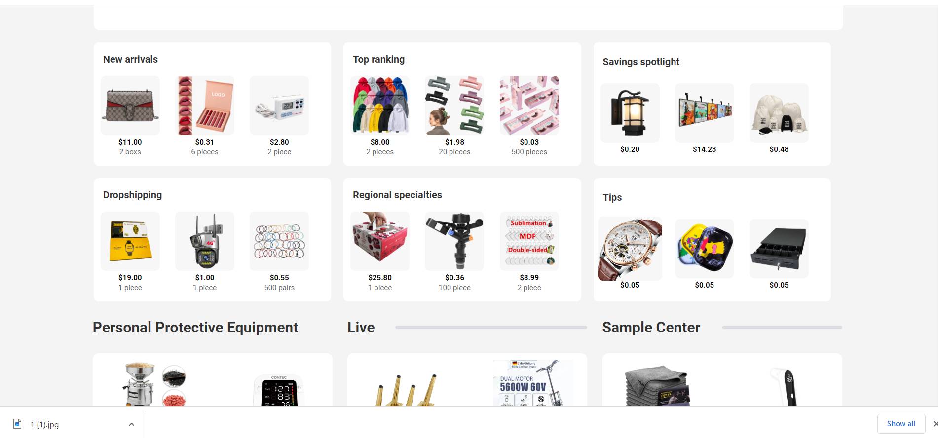 GitHub - amir-ko/alibaba-template