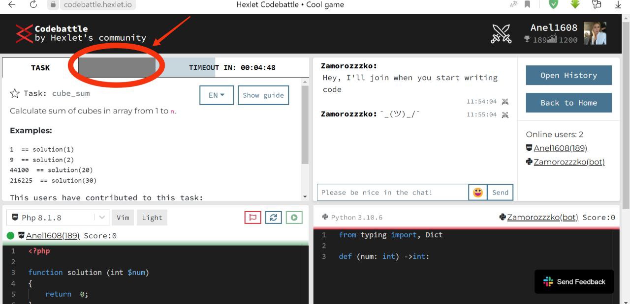 Bug Искажение отображения кнопки Output в игре · Issue 1314 · Hexlet Codebattlecodebattle 4908