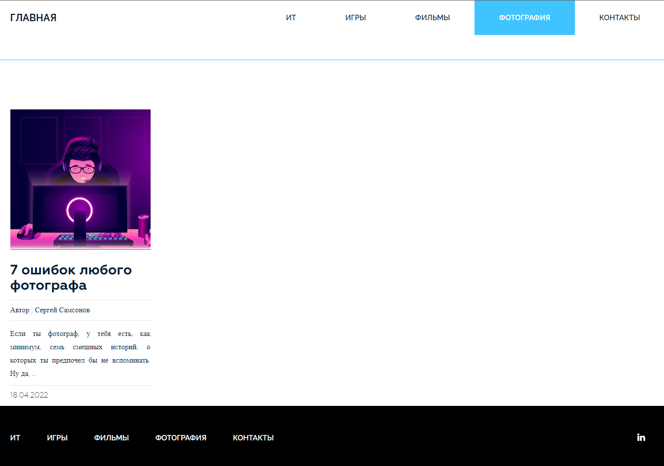 GitHub - vydiv/DartBlog