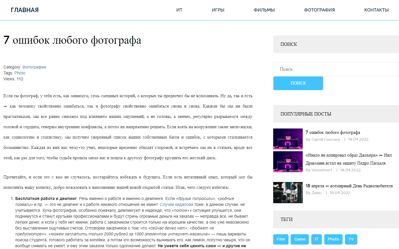 GitHub - vydiv/DartBlog