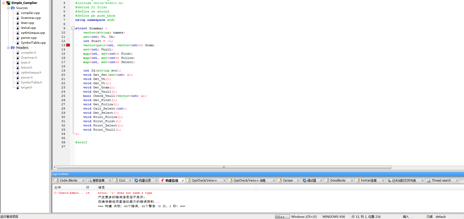 报错 · Issue #1 · zhangyqCS/CompilationPrinciple · GitHub