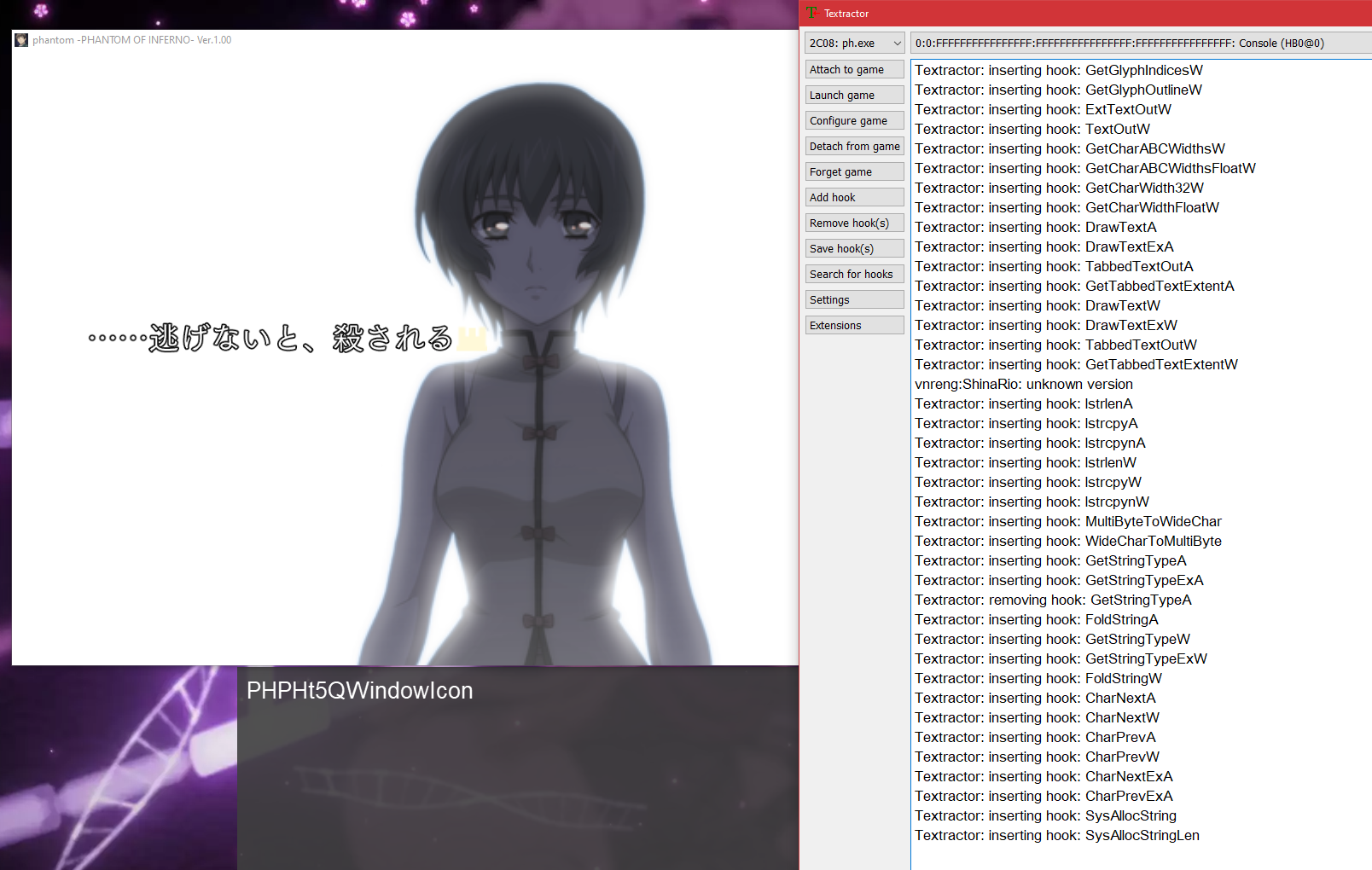PHANTOM OF INFERNO remake 2013 (no text) · Issue #960 · Artikash/Textractor · GitHub