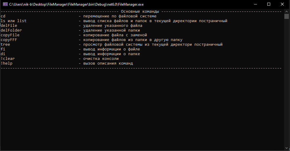 GitHub - FANKOR254/Fail-Manager