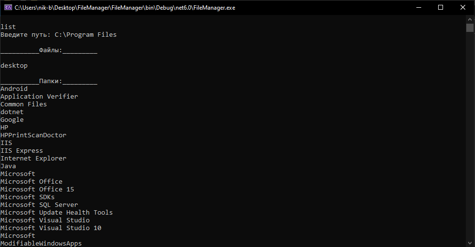 GitHub - FANKOR254/Fail-Manager