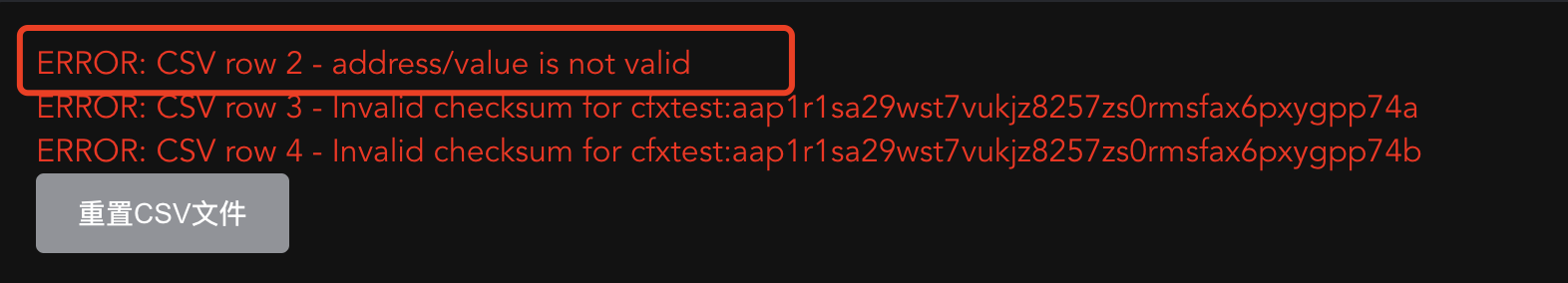 CSV错误需要一次性解析完成 · Issue #12 · conflux-fans/TokenBatchSender · GitHub