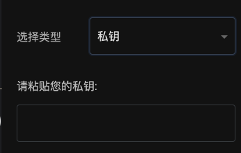 文案修改 · Issue #33 · conflux-fans/TokenBatchSender · GitHub