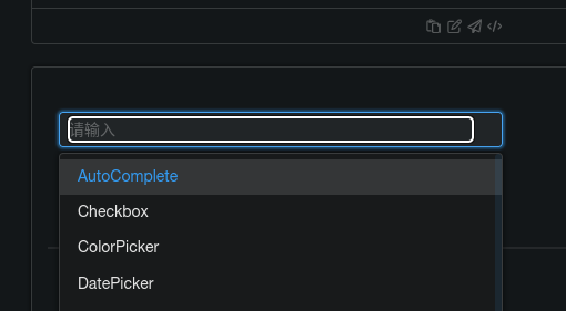 AutoComplete组件, 黑暗模式下, 内部的input的outline有问题 · Issue #433 · vexip-ui/vexip-ui · GitHub