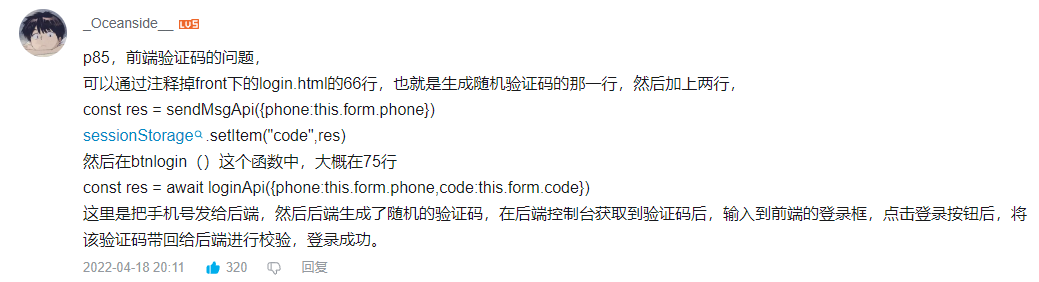 GitHub - GanBro/riggie