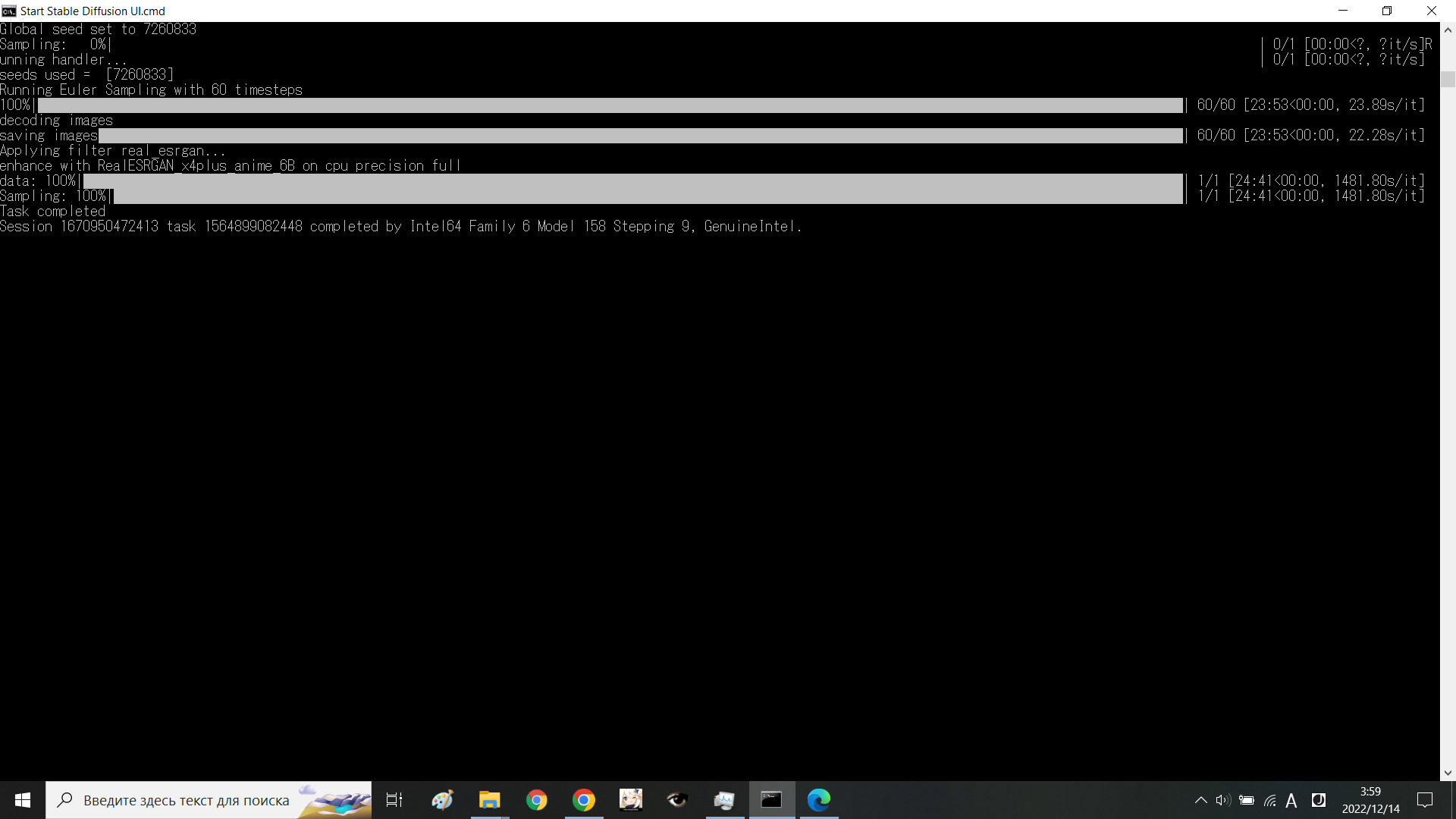 Endless progress bar. · Issue #658 · easydiffusion/easydiffusion · GitHub
