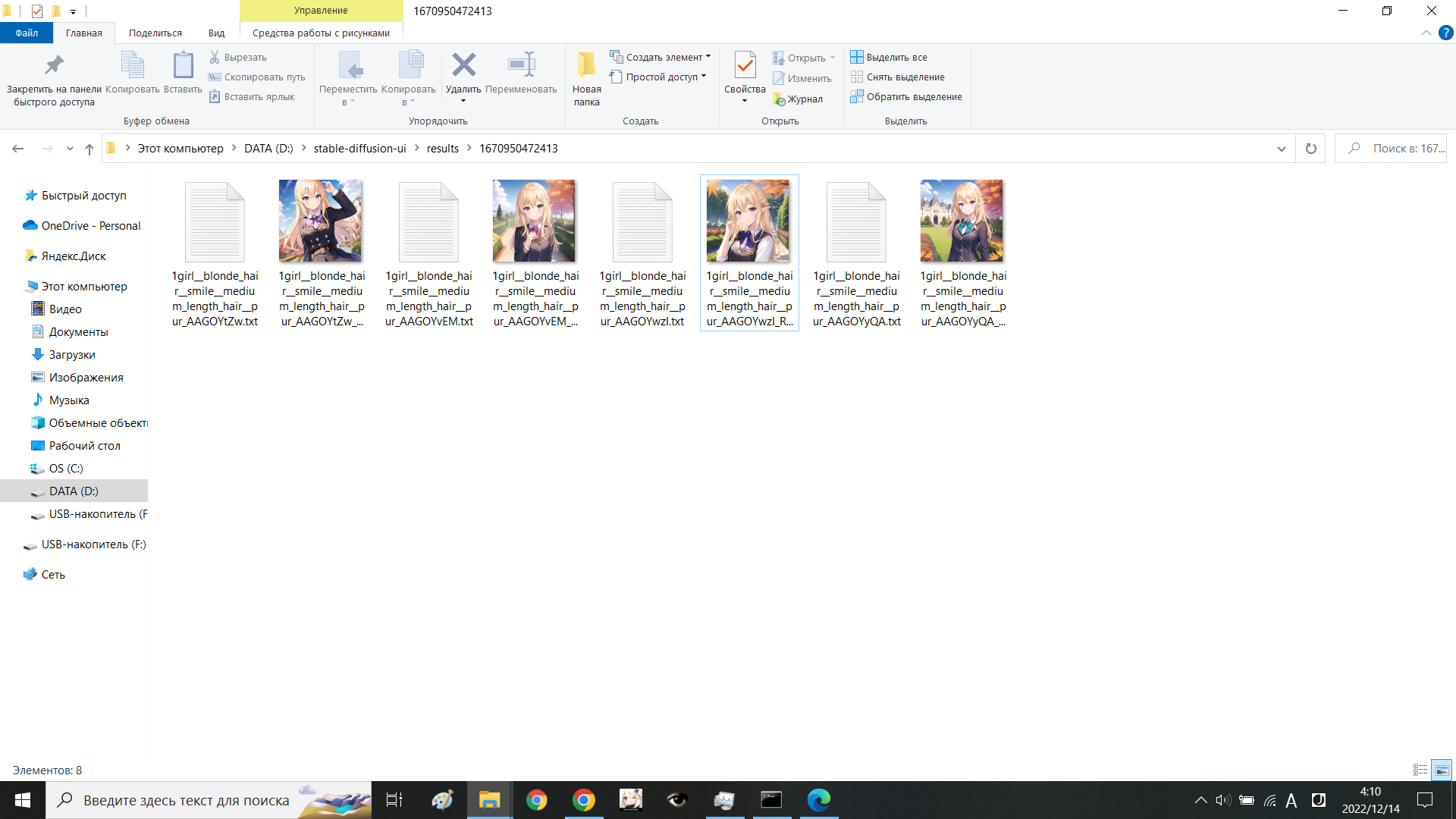Endless progress bar. · Issue #658 · easydiffusion/easydiffusion · GitHub