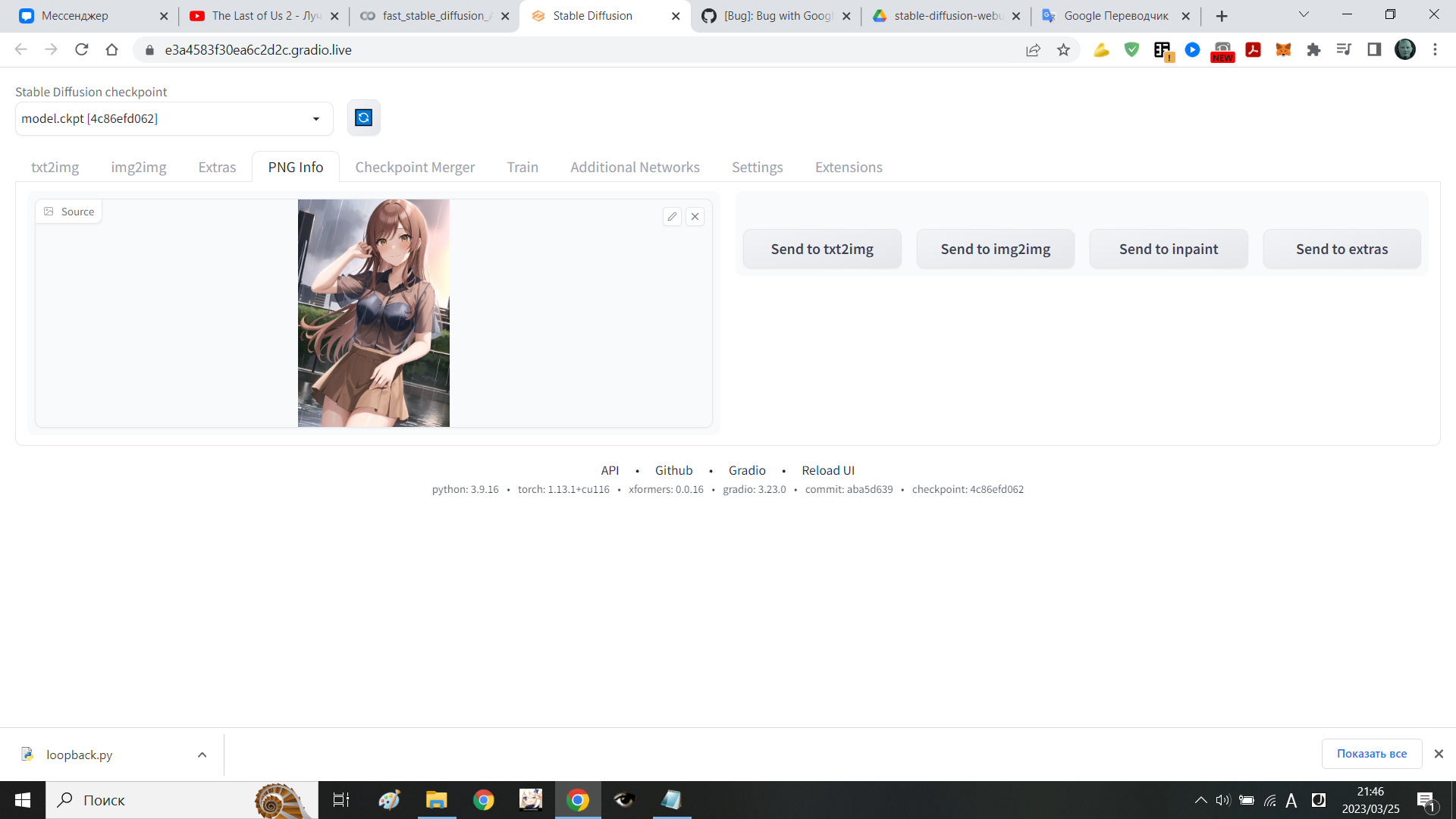 [Bug]: Bug with Google Colab · Issue #8902 · AUTOMATIC1111/stable-diffusion-webui · GitHub