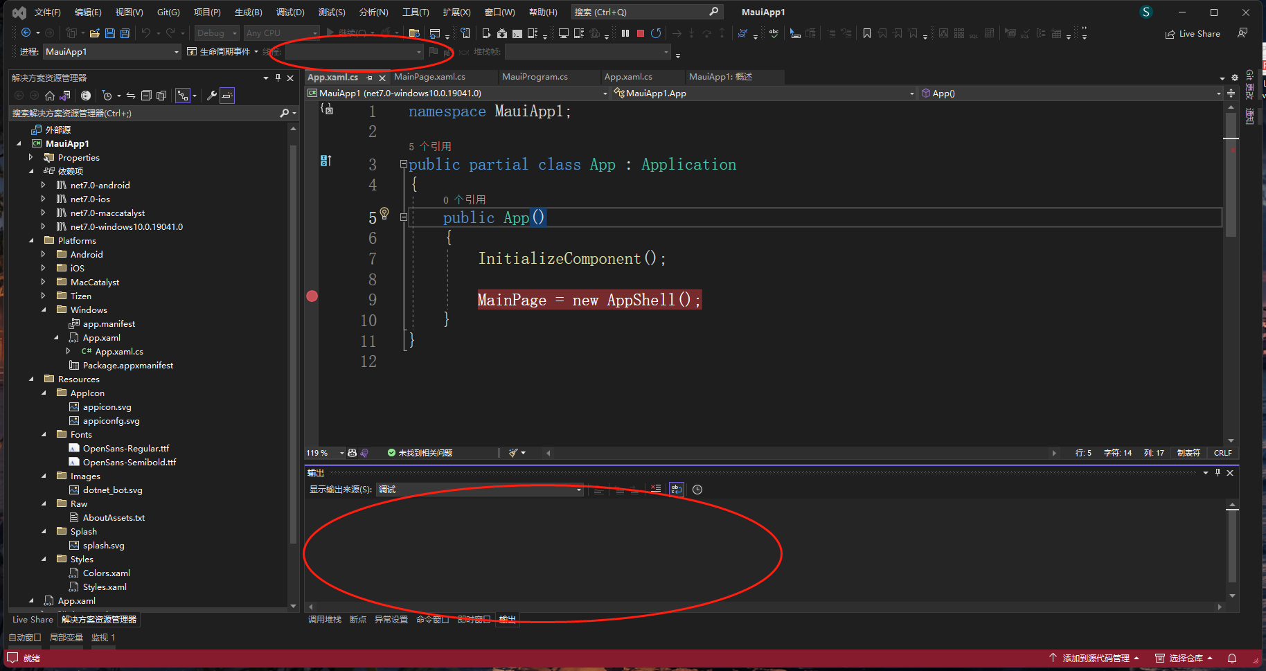 The default sample program cannot enter debugging, does not report ... The default sample program cannot enter debugging, does not report ...