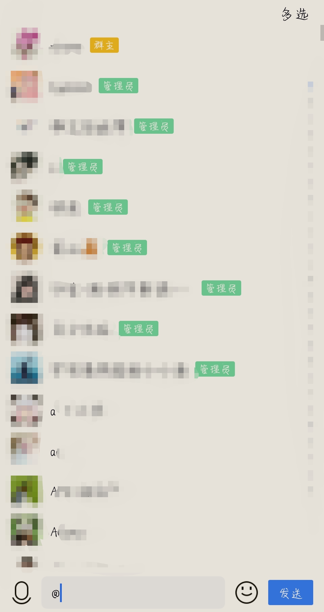 [Bug] TIM3.5.1修改@界面排序异常 · Issue #377 · cinit/QAuxiliary · GitHub